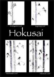 Art Lessons for Katsushika Hokusai Great Wave Art Work for K6 & K8